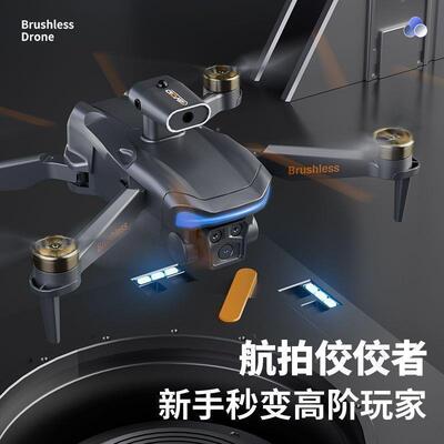 门控无人入机航拍高专业无刷FWH避障遥控飞清屏机飞行器儿童玩具