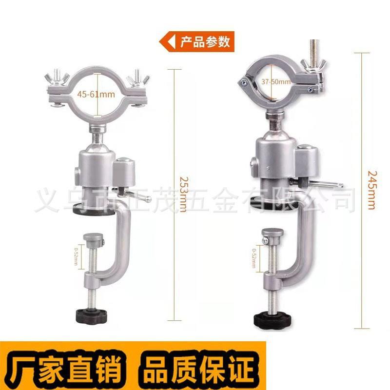 多功能铝合金旋迷转台钳电台钻正茂虎钳你钻手电电磨角磨机万向支