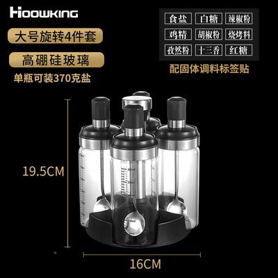 调瓶套味装油壶套装调瓶单个装油FWH壶单个装调瓶味味小号大号套
