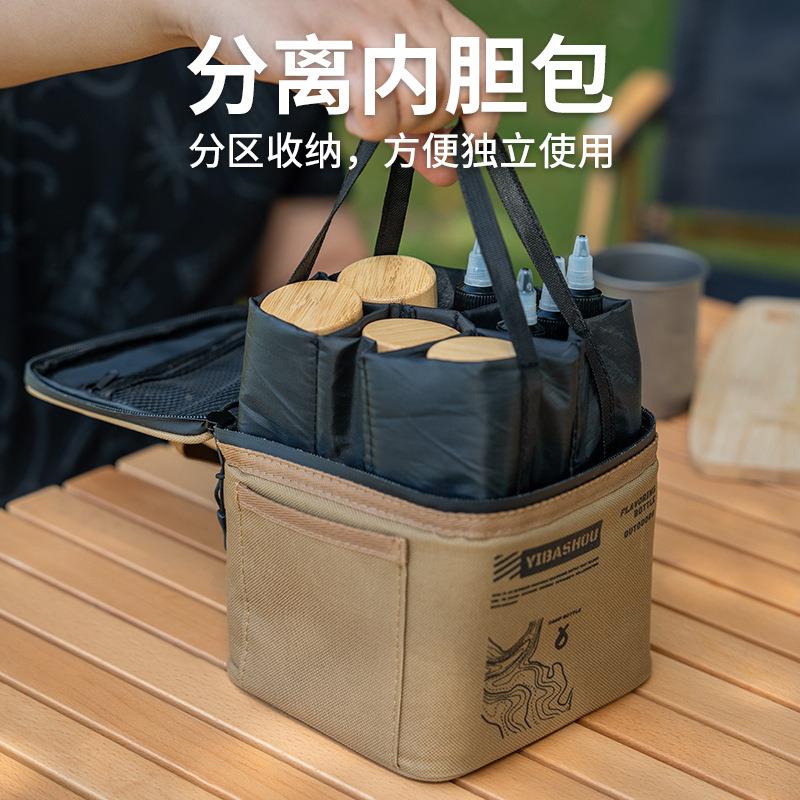 户外调料套装VLR包野餐露营装储备物包餐具厨具外野收纳包便携大