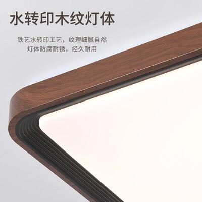 新式中胡桃木纹卧寂室灯现代客厅XLT吸顶灯侘色风主卧书房灯具智