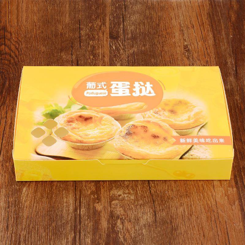 葡式蛋挞包装子2/3/食4包/6/烘焙蛋糕品一TYR次盒性外卖打纸盒