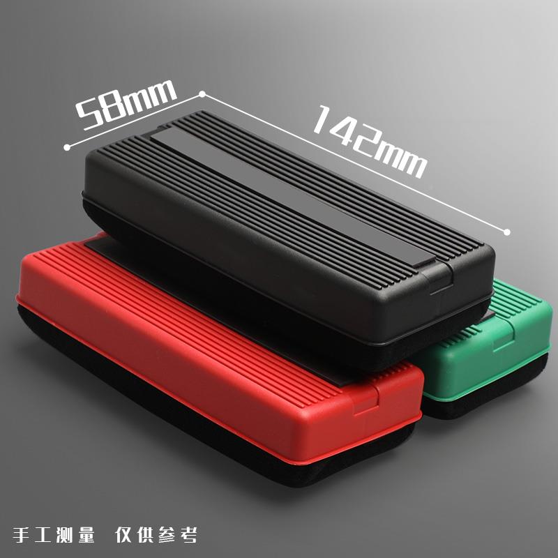 白板擦黑擦儿黑板刷擦磁性chanyi/白板刷无尘白童班溶性粉笔教水