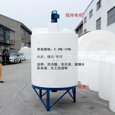 苏州0.5吨加药箱1立方PE搅拌桶