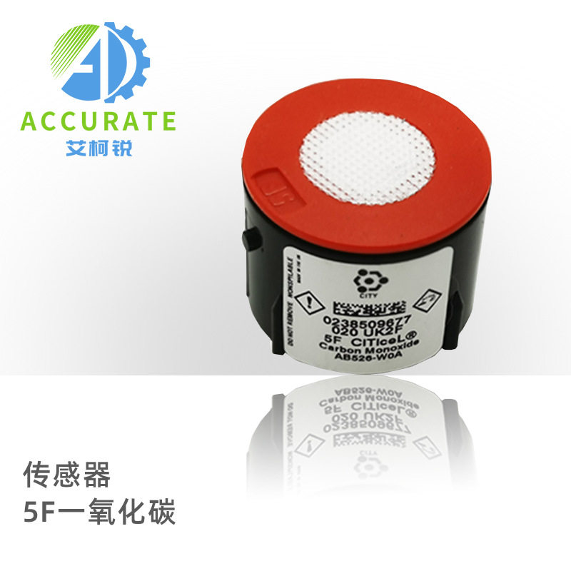英国CITY原装 5F一氧化碳传感器烟气分析仪专用5F高灵敏度