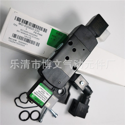 SCG551A002MS电磁阀双线圈551 G551A002MS换向阀