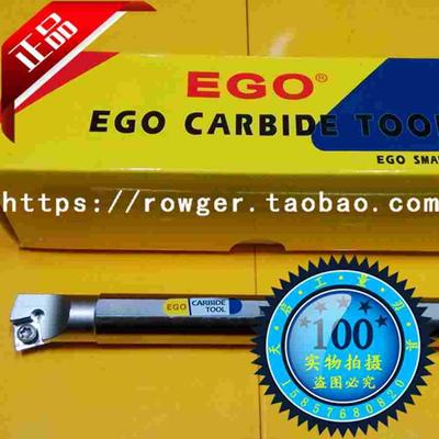 EGO数控抗震75度内孔车刀杆镗孔刀具S12M S16N S20Q S25R SSKCR09