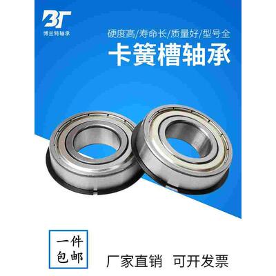 带卡簧槽深沟球轴承6205N 50205 6206N 6207N 50207 6208N 50208