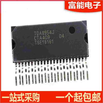 TDA8954 全新现货 TDA8954J 直插ZIP23 数字音频功放 放大器芯片