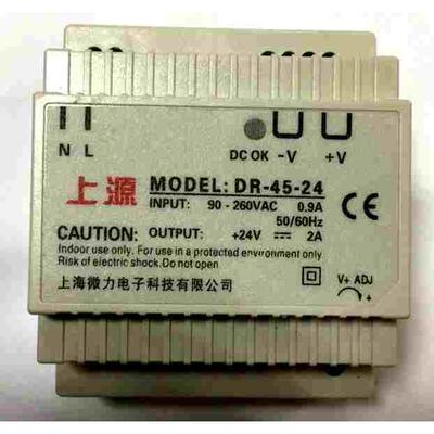 上海微力上源导轨式直流稳压开关电源 DR-45-24 DR-45-12 DR-45-5