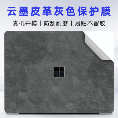 适用微软laptop13电脑保护膜