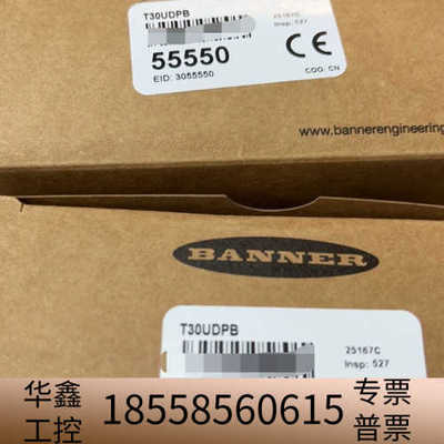 邦纳 型号 T30UDPB  订货号 55550   全.议价