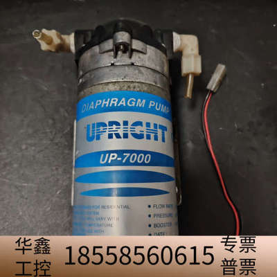 UPRIGHT隔膜泵增压泵UP-7000(24-48VDC)