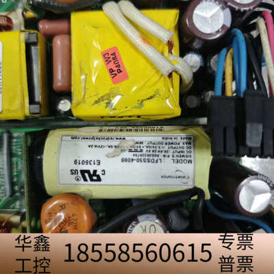 电源LFDSS50-4000