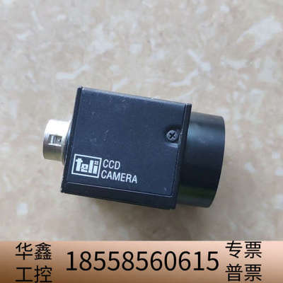 TELI/泰利CS8620Ci黑白工业相，，.议价