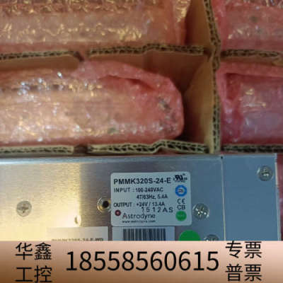 ASTRODYNE电源 PMMK320S系列开关电源PMMK.议价