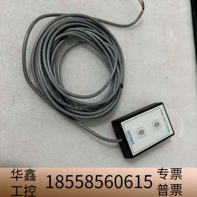 GETINGE洁定灭菌器 清洁水槽剂量按键.议价