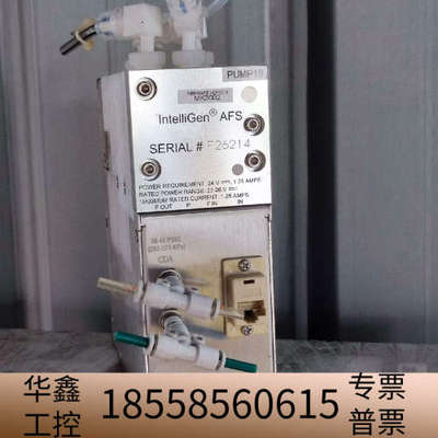 Entegris英特格 IntelliGen?AFS分配系统.议价