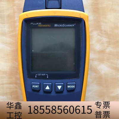 Fluke MicroScanner2 电缆检测仪
