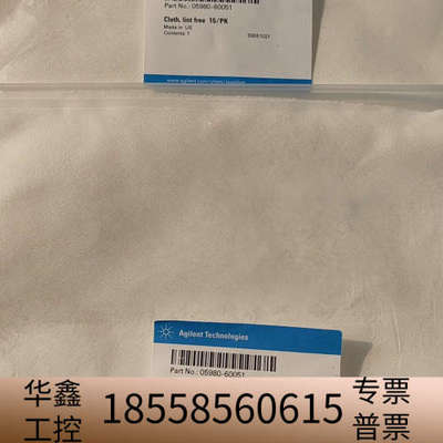 无纺布，05980-60051，15pk/，未使