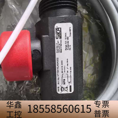 SIKA流量计流量开关VT1541KLASAG02详情看.议价