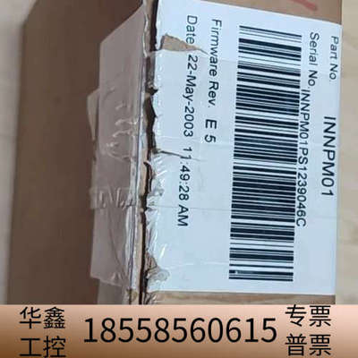 INNPM01 卡件 .议价