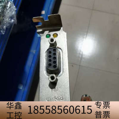 CP5613 通讯卡 C79458-L8000