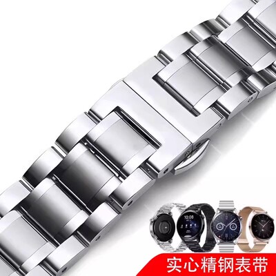 华为watch5/4/3/2Pro精钢钢带gt6原装款buds荣耀新款专用手表带