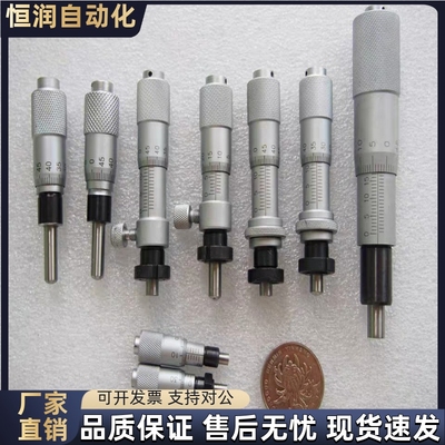 微分头千分尺旋钮CFCC CFCD CFCY CFCR6 13 25 50现货厂家直销