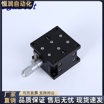 Z轴水平升降位移平台视觉微调滑台ZLPCG25/ZLPCG40/ZLPCG60/80
