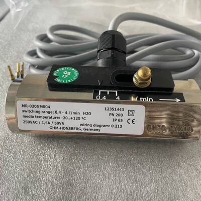 可维修德国HONSBERG流量开关MR-020GM004，1个议价