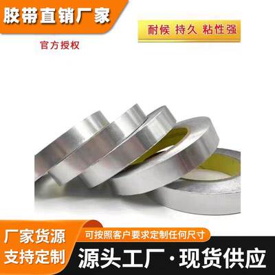 3M电磁吸波材料：3MAB2000， 3MAB5000，3MAB6000，3MAB7000