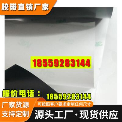 3M7847不干胶标签激光刻蚀哑黑色汽车发动机耐温标签