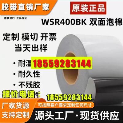 玻璃电子元件手机边框屏