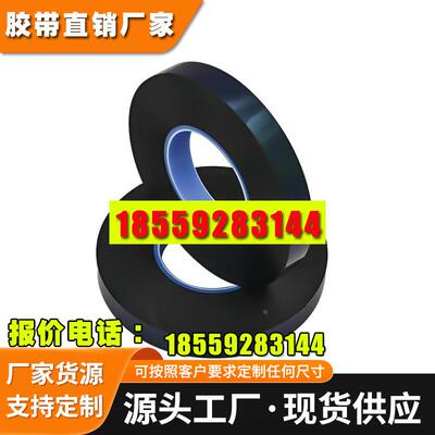 德莎75710/75715/75720/75725/75730/75735/75745防水泡棉双面胶