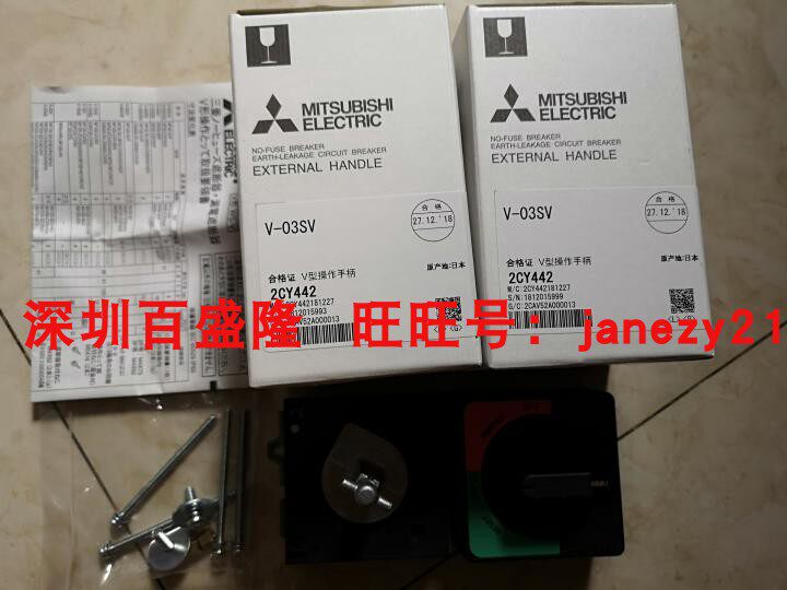 Mitsubishi/三菱原装全新正品操作手柄V-03SV现货 V-05SV现货，议_虎窝淘