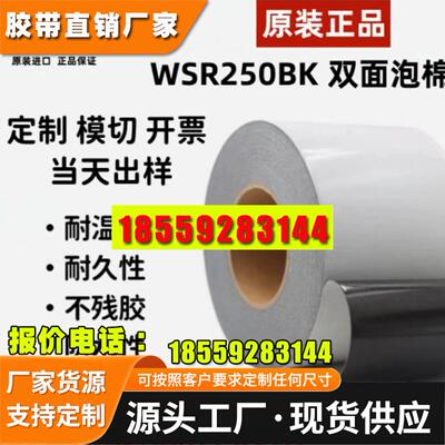 玻璃电子元件手机边框屏