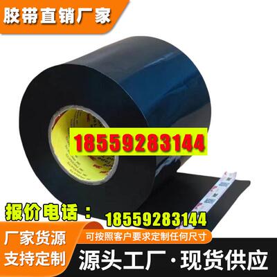 3M5907黑胶VHB闭孔丙烯酸泡棉防水耐高温泡棉胶带0.2MM厚度