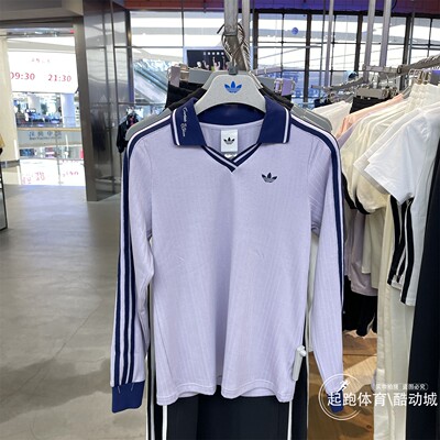 阿迪三叶草女时尚针织长袖POLO衫