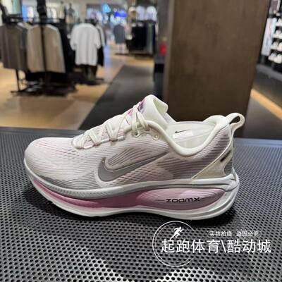 耐克女Vomero18迈柔缓震跑步鞋