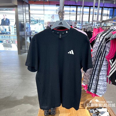 阿迪达斯男通勤华夫格宽松短袖
