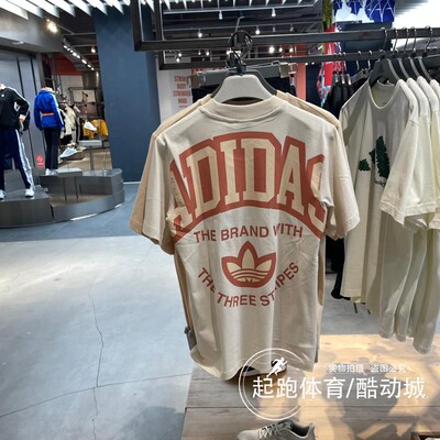 阿迪达斯男印花宽松纯棉短袖T恤