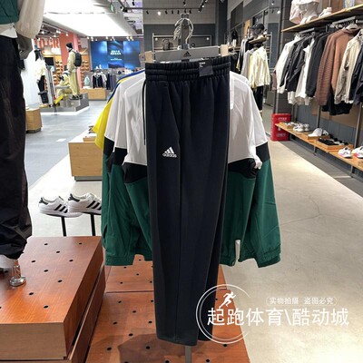 阿迪达斯男直筒休闲宽松运动裤