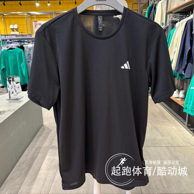 阿迪达斯男速干透气运动短袖T恤