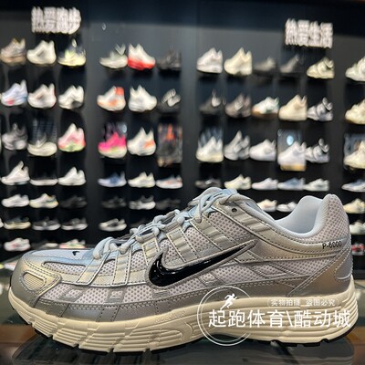 耐克男复古缓震低帮休闲老爹鞋