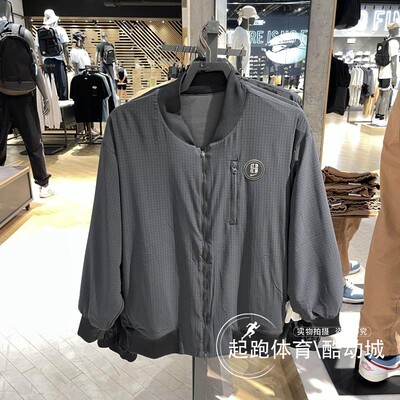 耐克男速干双面穿篮球夹克外套