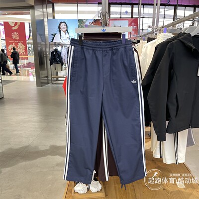 阿迪三叶草男复古梭织直筒运动裤