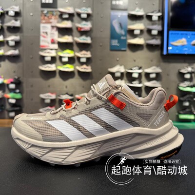 阿迪达斯男超轻缓震防水徒步鞋