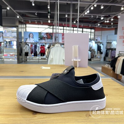 阿迪达斯男女一脚蹬贝壳头板鞋
