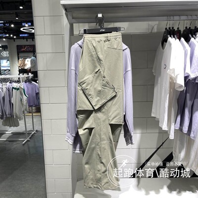 李宁户外直筒男宽松休闲运动长裤